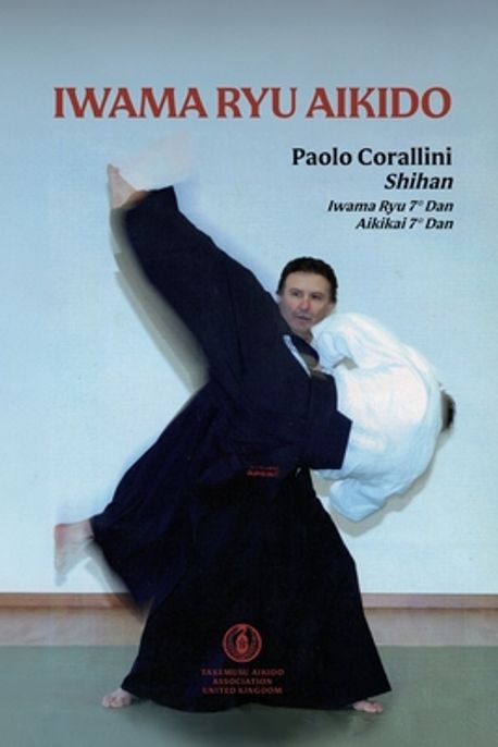 Iwama Ryu Aikido | Corallini, Paolo - 교보문고