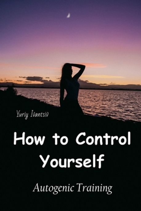 How to Control Yourself | Ivantsiv, Yuriy - 교보문고