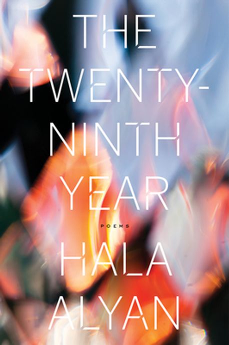 The Twenty-Ninth Year | Alyan, Hala - 교보문고