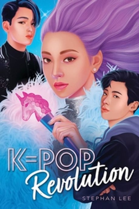 K-Pop Revolution | Stephan Lee - 교보문고