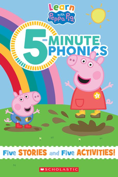 5-Minute Phonics (Peppa Pig) | Scholastic - 교보문고