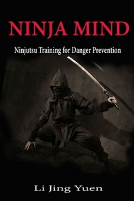 Ninja Mind | Lulu.com - 교보문고