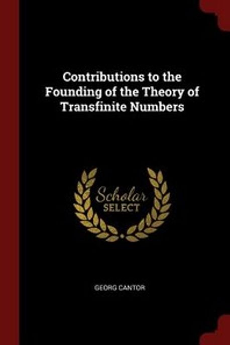 Contributions to the Founding of the Theory of Transfinite Numbers | Cantor, Georg - 교보문고