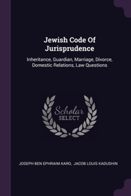 Jewish Code Of Jurisprudence | Joseph Ben Ephraim Karo - 교보문고