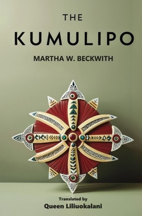 The Kumulipo | Beckwith, Martha W. - 교보문고
