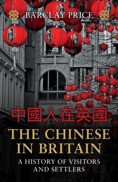 The Chinese in Britain | Price, Barclay - 교보문고