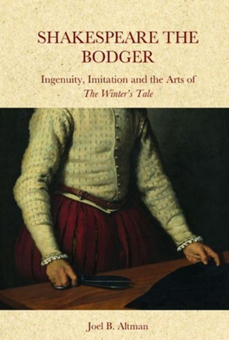 Shakespeare the Bodger | B. Altman, Joel - 교보문고