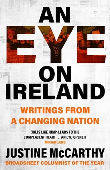 An Eye on Ireland | Justine McCarthy - 교보문고