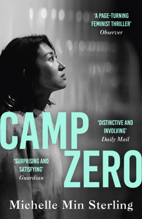 Camp Zero | Michelle Min Sterling - 교보문고