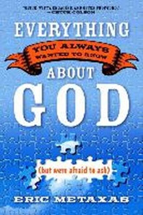 Everything You Always Wanted to Know about God (but Were Afraid to Ask ...