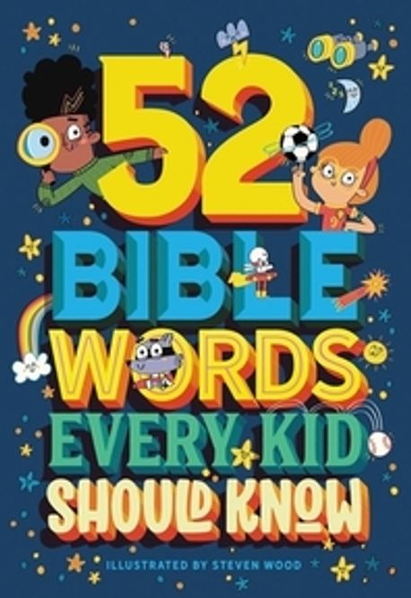 52 Bible Words Every Kid Should Know | Marrs, Carrie - 교보문고