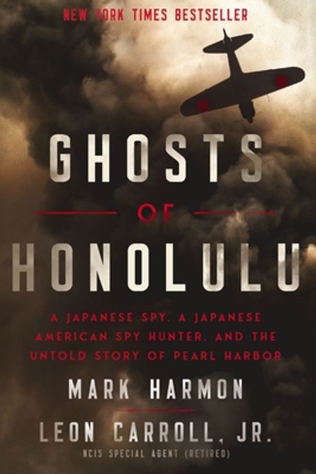 Ghosts of Honolulu | Mark Harmon - 교보문고