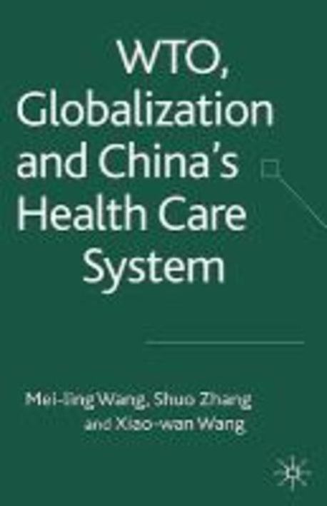 Wto And China's Health Care System | Wang, Mei-ling/ Zhang, Shuo/ Wang ...