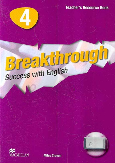 BREAKTHROUGH. 4 (TEACHERS RESOURCE BOOK) | - 교보문고