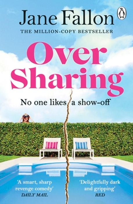 Over Sharing | Jane Fallon - 교보문고