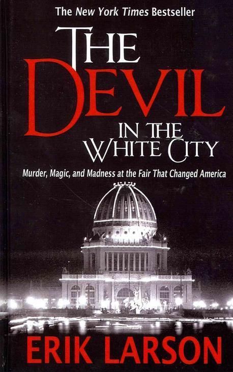 The Devil in the White City | Larson, Erik - 교보문고