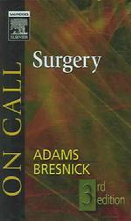 On Call Surgery 3/E | Adams - 교보문고