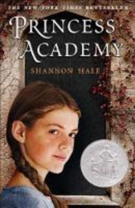 Princess Academy | Shannon Hale - 교보문고