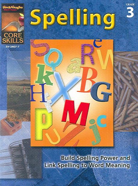 Core Skills: Spelling G3 | Harcourt School Supply - 교보문고