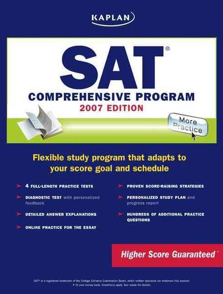 SAT Comprehensive Program | - 교보문고