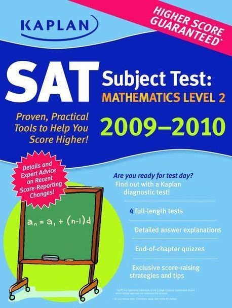 Kaplan Sat Subject Test, Math Level 2 2009-2010 | Kaplan Publishing ...