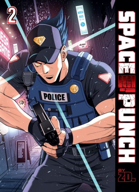 Space Punch Volume 2 | Zd - 교보문고