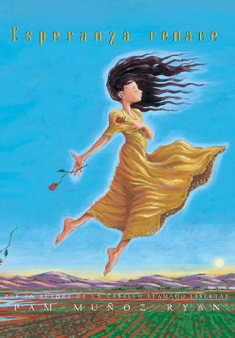 Esperanza Renace (Esperanza Rising) | Ryan, Pam - 교보문고