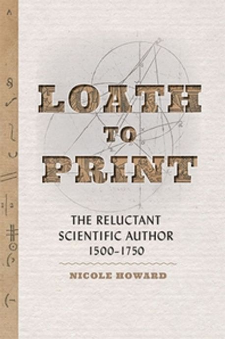 Loath to Print | Nicole Howard - 교보문고