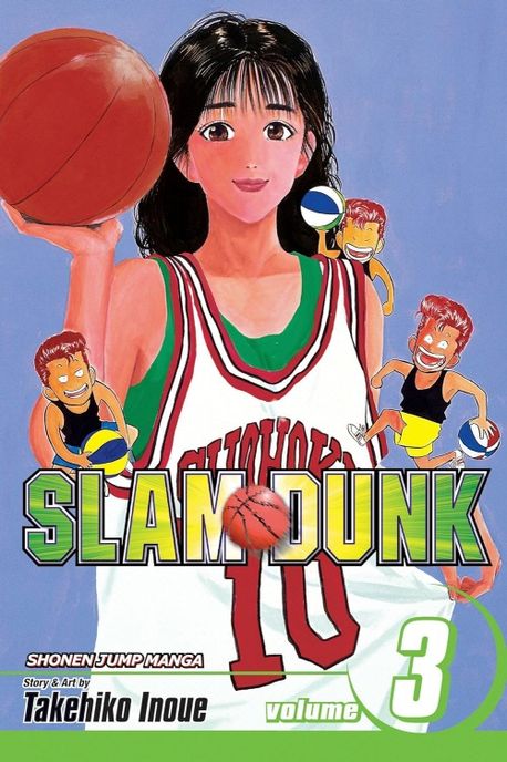 Slam Dunk 3 | Inoue, Takehiko - 교보문고