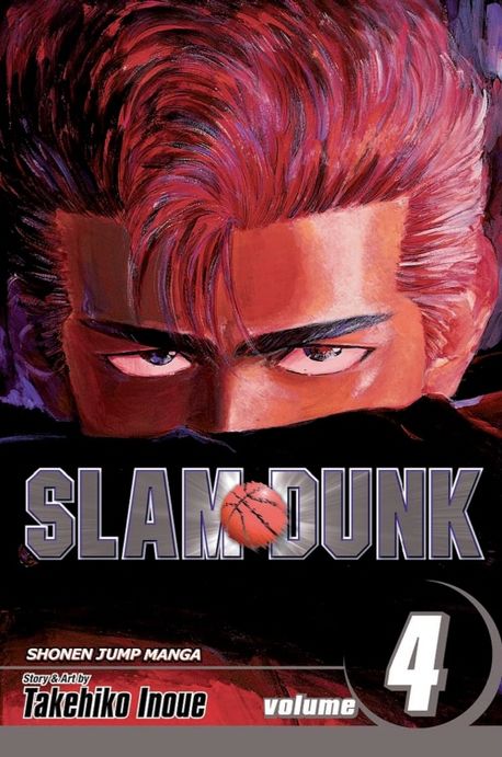 Slam Dunk 4 | Inoue, Takehiko - 교보문고