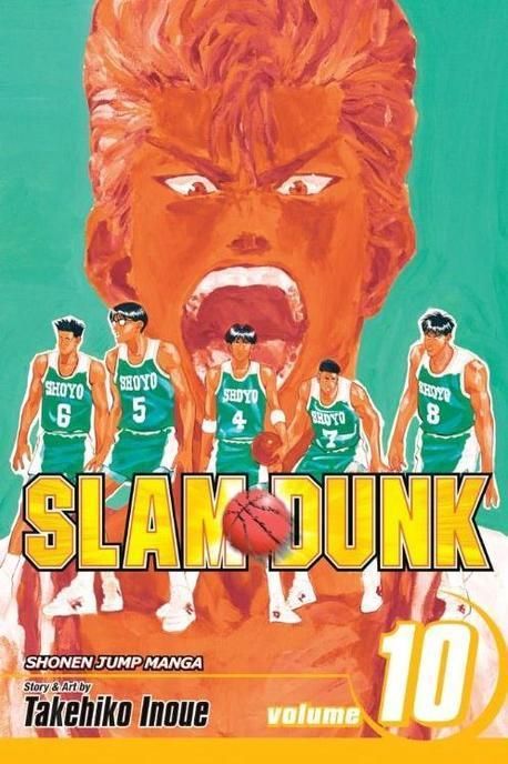 Slam Dunk 10 | Inoue, Takehiko/Inoue, Takehiko/ - 교보문고