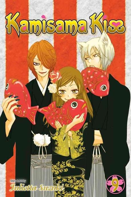 Kamisama Kiss, Vol. 9 | 스즈키 줄리에타 - 교보문고