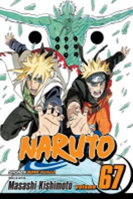 Naruto, Volume 67 | Viz Media - 교보문고
