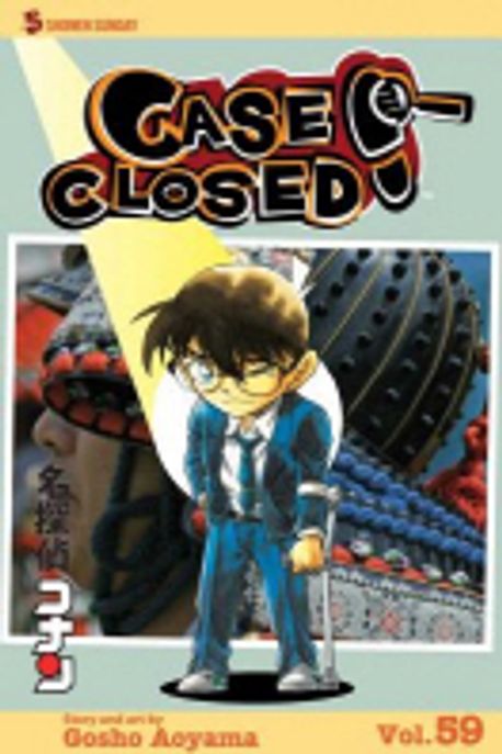 Case Closed, Volume 59 | Viz Media - 교보문고