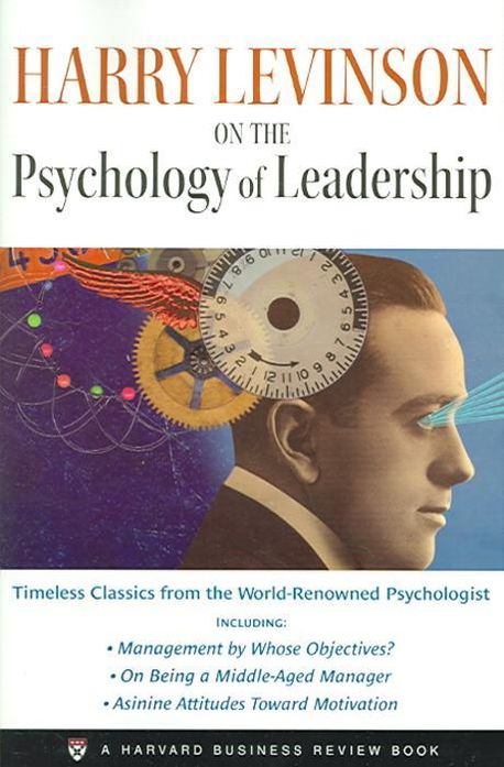 Hal Levinson on the Psychology of Leadership | Levinson, Hal - 교보문고