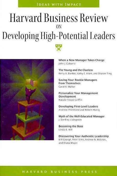 Harvard Business Review on Developing High-Potential Leaders | Harvard Business School ...