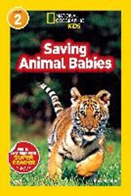 Saving Animal Babies | Shields, Amy - 교보문고