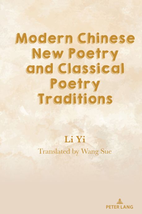Modern Chinese New Poetry and Classical Poetry Traditions | Li, Yi - 교보문고
