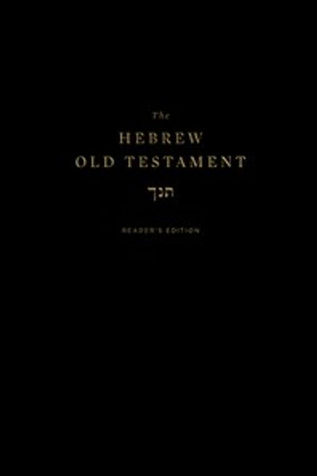 The Hebrew Old Testament, Reader's Edition | Crossway - 교보문고