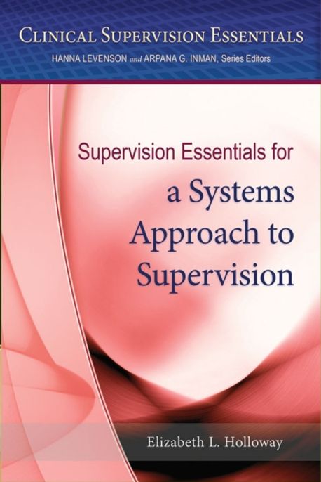Supervision Essentials for a Systems Approach to Supervision | Holloway ...