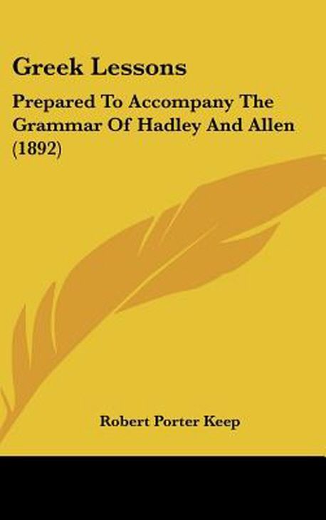 Greek Lessons | Keep, Robert Porter - 교보문고