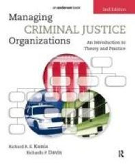Managing Criminal Justice Organizations | Kania, Richard - 교보문고