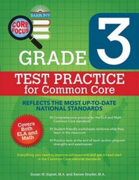 Core Focus Grade 3 | Susan M. Signet - 교보문고