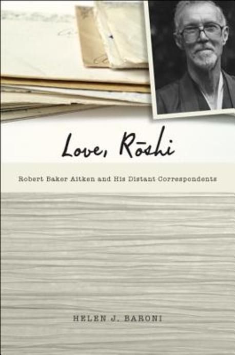 Love, Roshi: Robert Baker Aitken and His Distant Correspondents | Helen ...