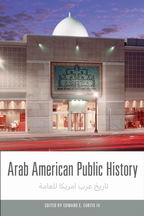 Arab American Public History | Curtis IV, Edward E. - 교보문고