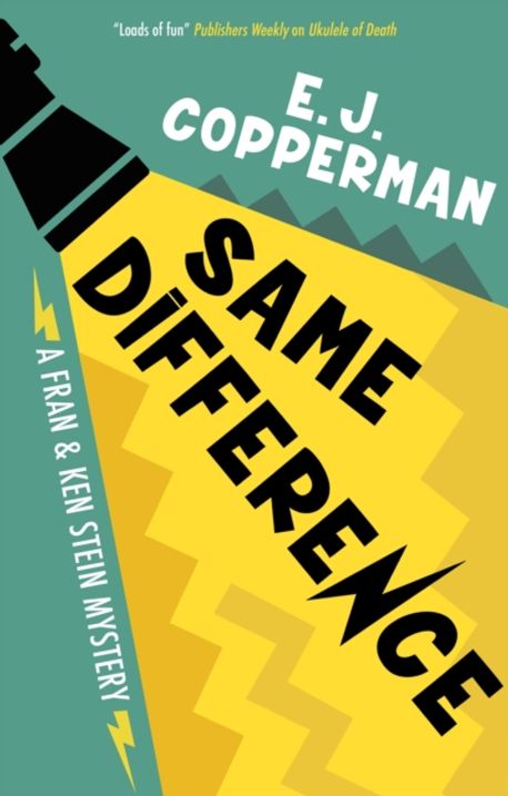 Same Difference | E.J. Copperman - 교보문고
