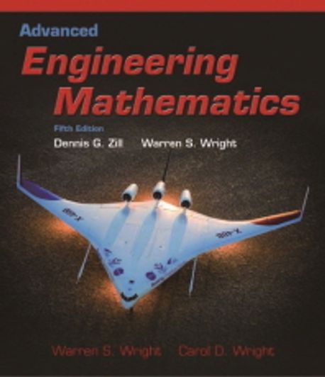 Advanced Engineering Mathematics (Paperback) | Zill - 교보문고