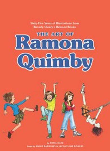 The Art of Ramona Quimby | Katz, Anna - 교보문고