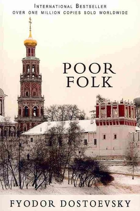 Poor Folk | Dostoevsky, Fyodor - 교보문고