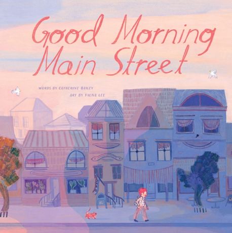 Good Morning Main Street | Bailey, Catherine - 교보문고